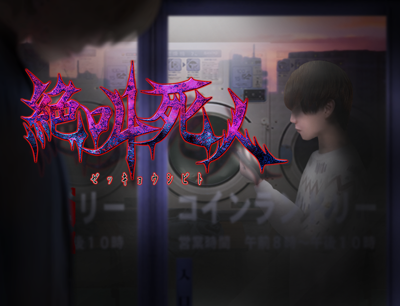 Steam Community :: Zombie Scream