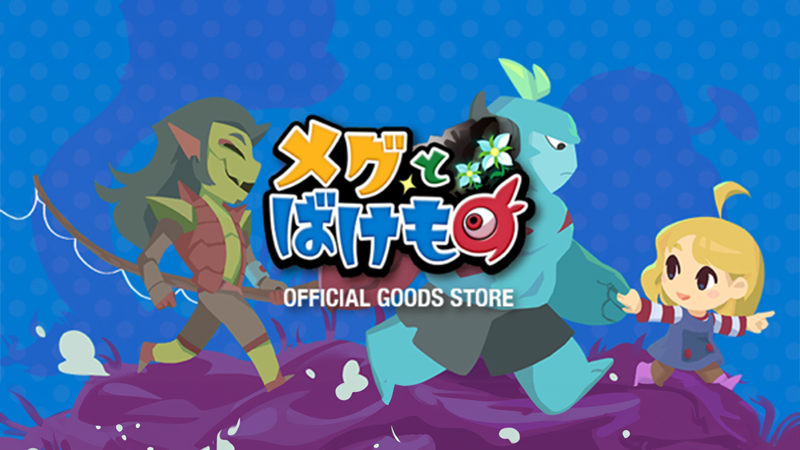 Meg's Monster - Meg's Monster Official Goods Store Opens Today. - Steam ...