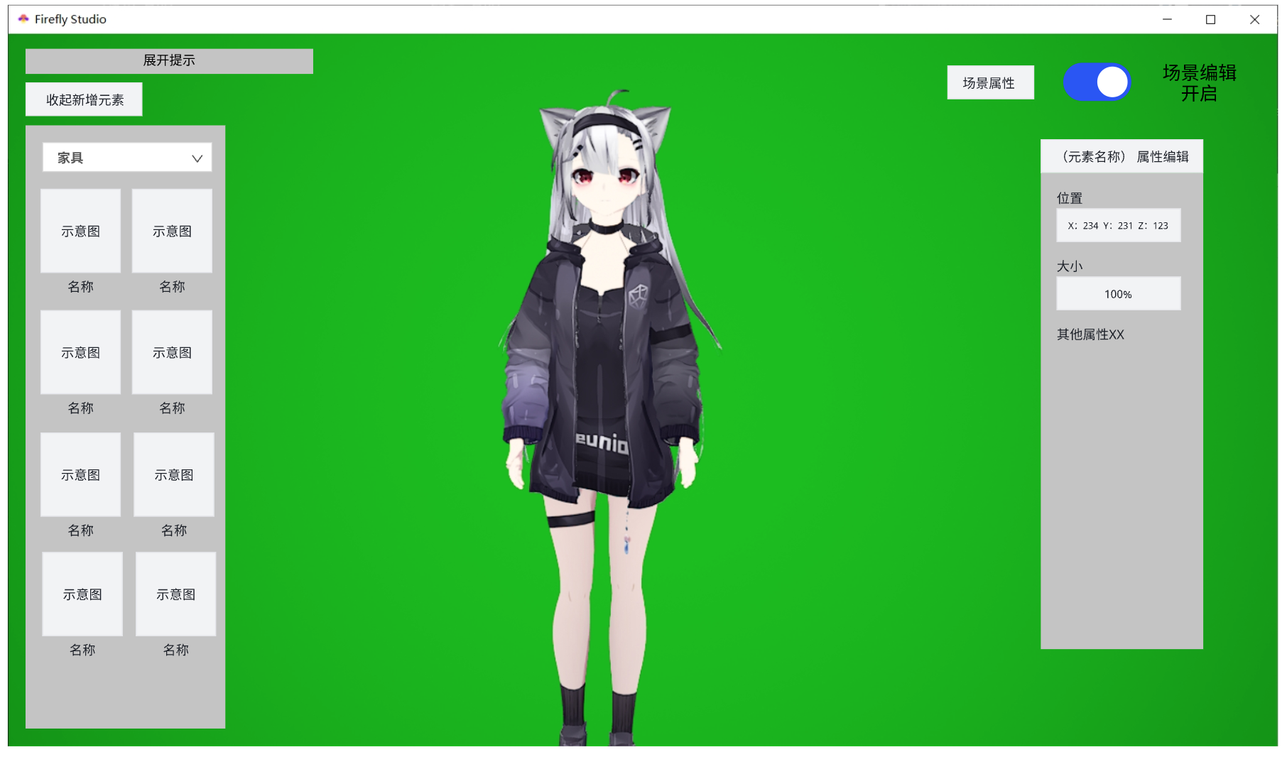 Steam Community :: Firefly Studio