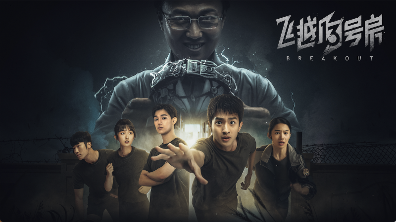 Breakout 13 - The breakout demo is available now! - Steam News