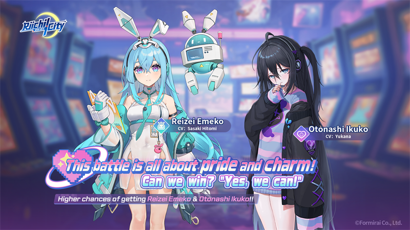 Riichi City × OVERLORD - Characters Reizei Emeko & Otonashi Ikuko ...