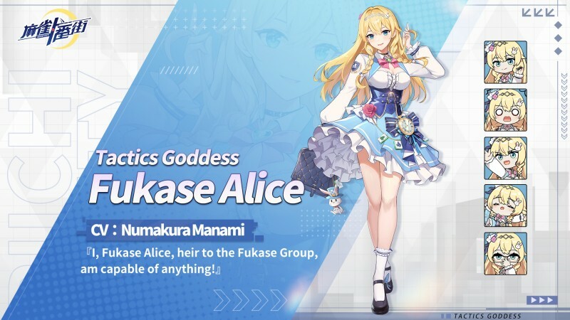 Riichi City × "Akagi: The Genius Who Descended into the Darkness ...