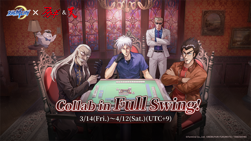 Steam Community :: Riichi City × "Akagi: The Genius Who Descended into ...