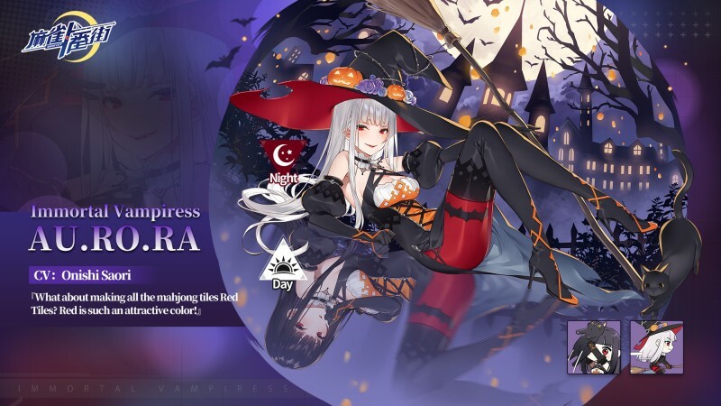 Riichi City - New Characters' Awakening Outfit AU.RO.RA (Awakened) - Steam News