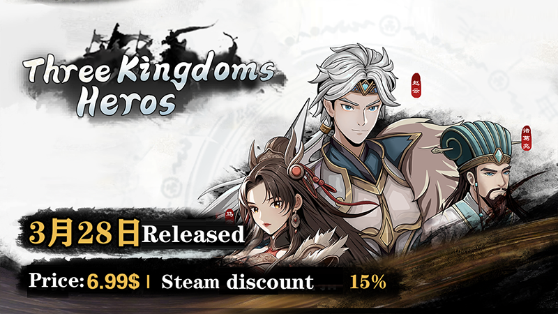 Steam :: 梦魇：无归 Nightmare without return :: The new game 【Three Kingdoms heros】 has been released.