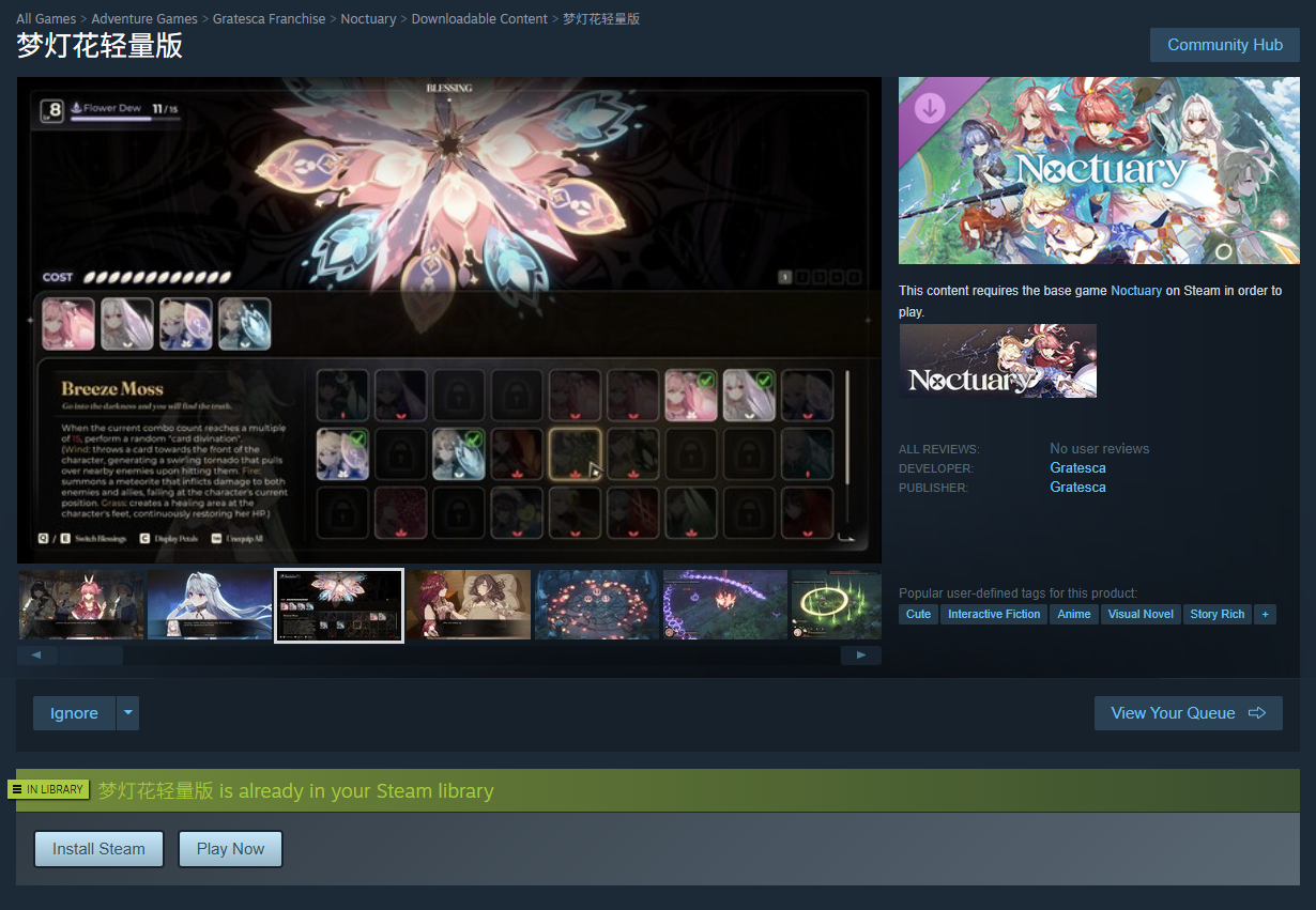 Steam Community :: Noctuary