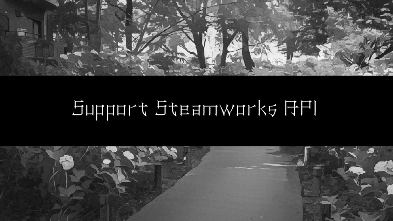 Steam :: 雨にして人を外れ :: Steamworks API Integration Announcement