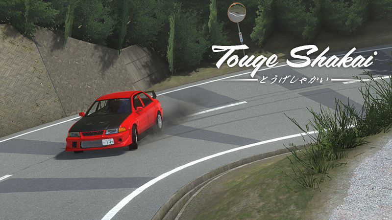 Touge Shakai - Game Update, Build 0012 - Steam News