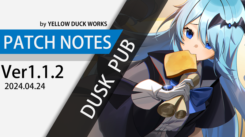 Steam :: Dusk Pub - Adult Only :: 【Update Notice】Ver1.1.2