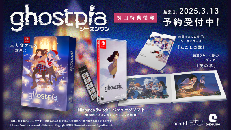 ghostpia Season One - ghostpia: Season One gets a physical release on Nintendo Switch™! - Steam News