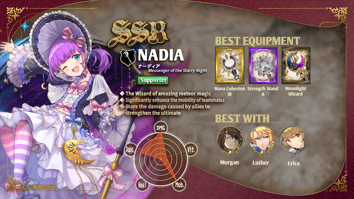New SSR Character - "Messenger of the Starry Night - Nadia"