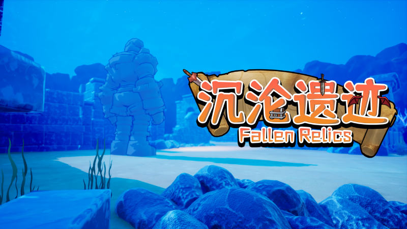 Fallen Relics - Final Chapter - The Fallen Ruins - Steam News