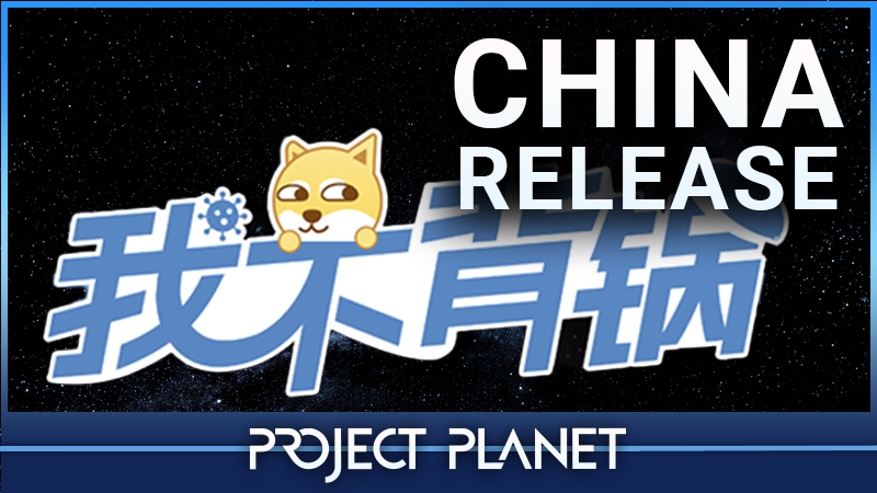 Project Planet - Earth vs Humanity - Project Planet is now live in ...