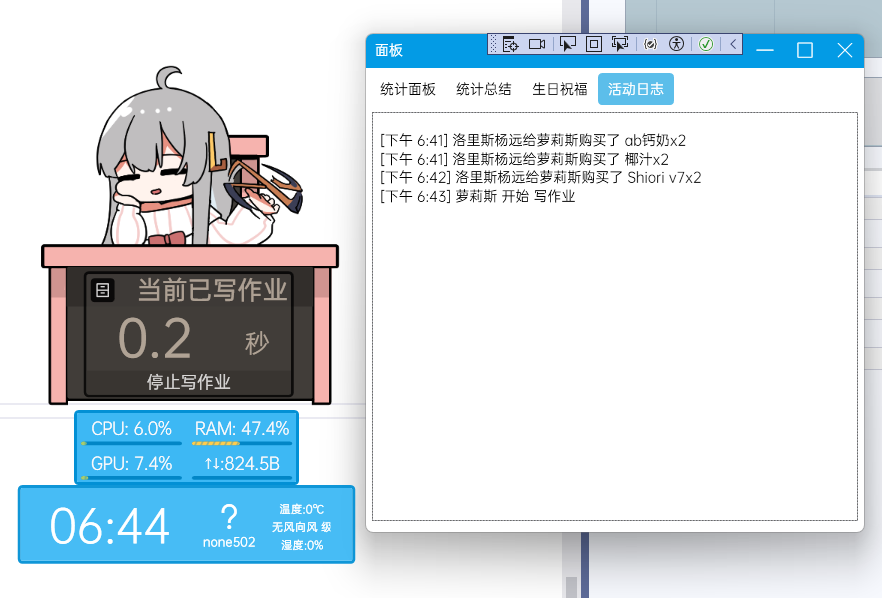 Steam Community :: VPet-Simulator