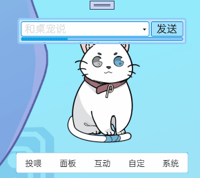 Stats Panel, PCat Animation and Mod Maker, etc Multiple updates and ...