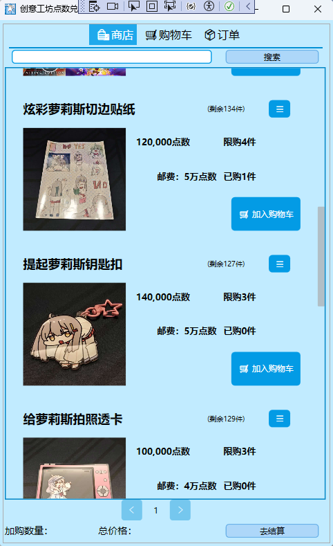 Steam Community :: VPet-Simulator