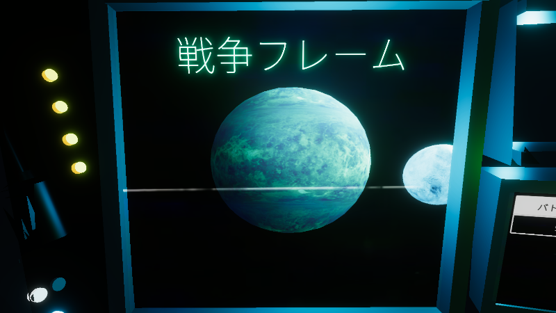 Steam :: Battle Grid :: Japanese Localization is now available!