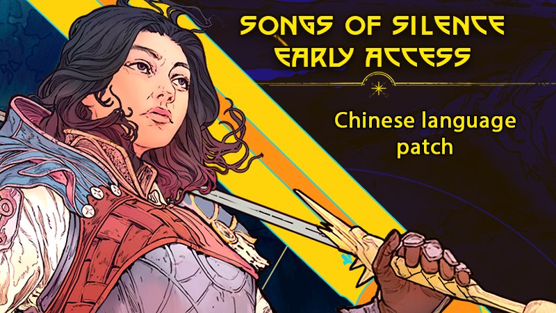 Songs of Silence - Chinese language patch coming today! - Steam News