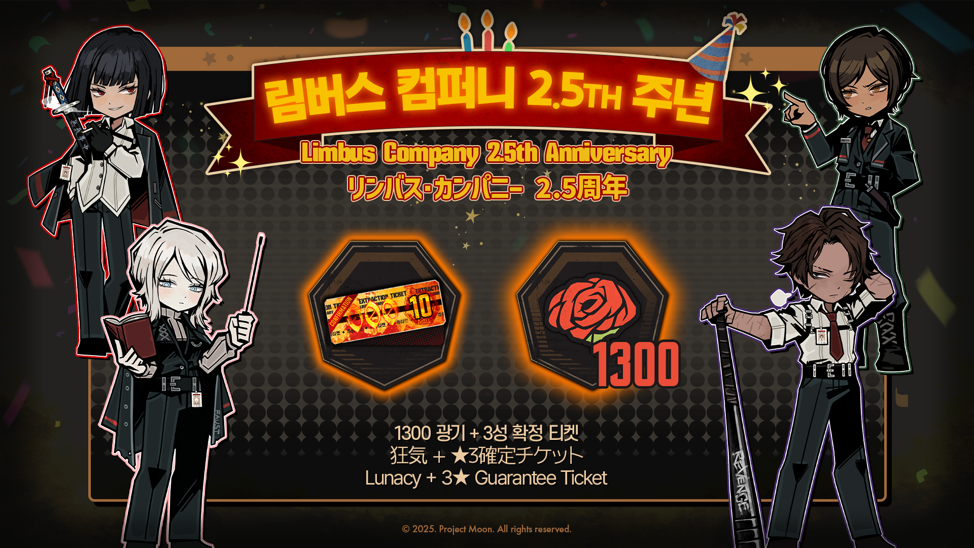 Limbus Signpost Event