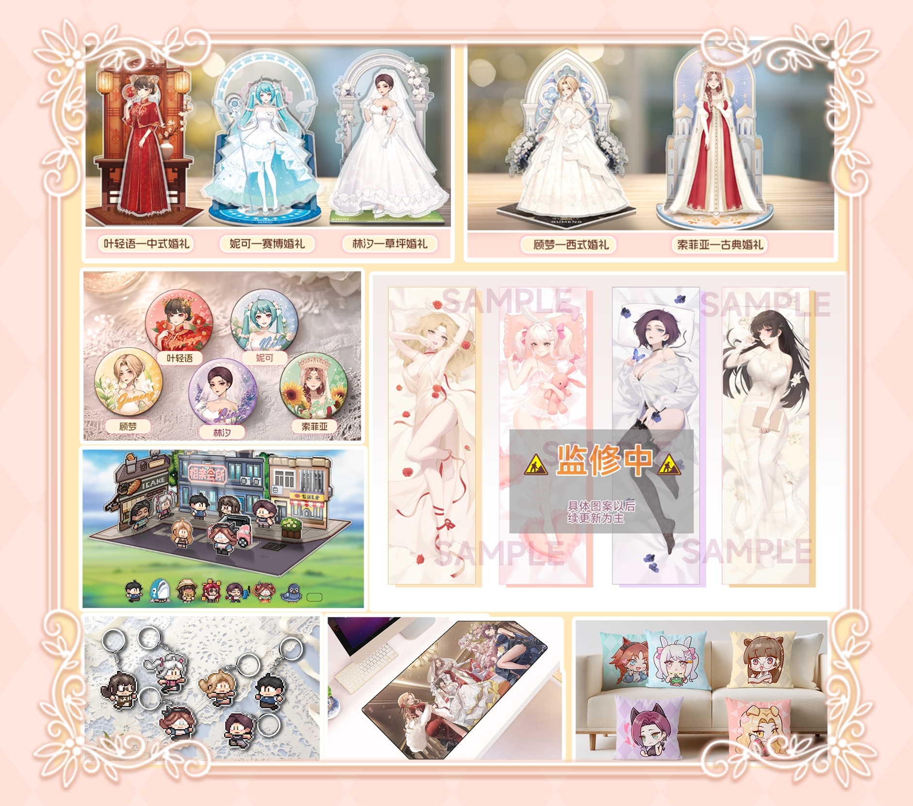 【Major Update】New Heroine: Sofia · Matchmaking Inc. update for 26 June ...