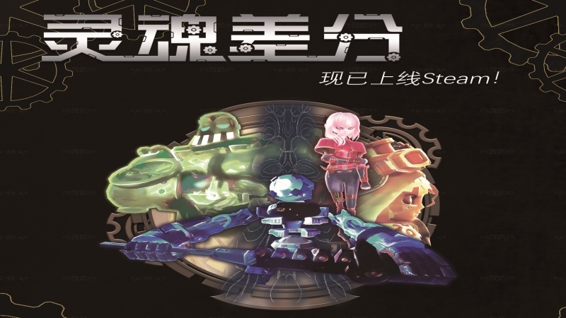 Plateman - "Plateman" is now available! - Steam News