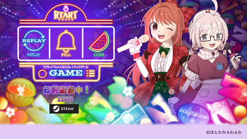 Real-Time Assist Replay Time ～1 minute until closing ...