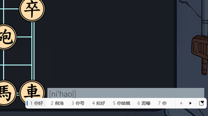 Steam Community :: Chinese Chess Party (Xiangqi)