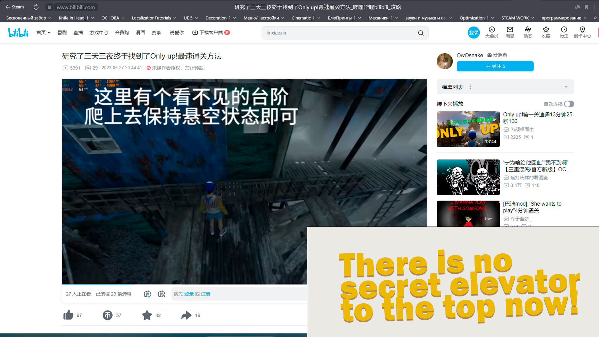 Secret elevator! / Bug FIX / Saving in the game! · Only Up! update for 28 May 2023 · SteamDB