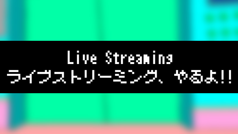 MR. ELEVATOR - Live Streaming Announcement - Steam News