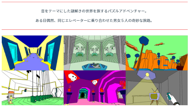 Steam :: MR. ELEVATOR :: Announcement of the Official Website Launch
