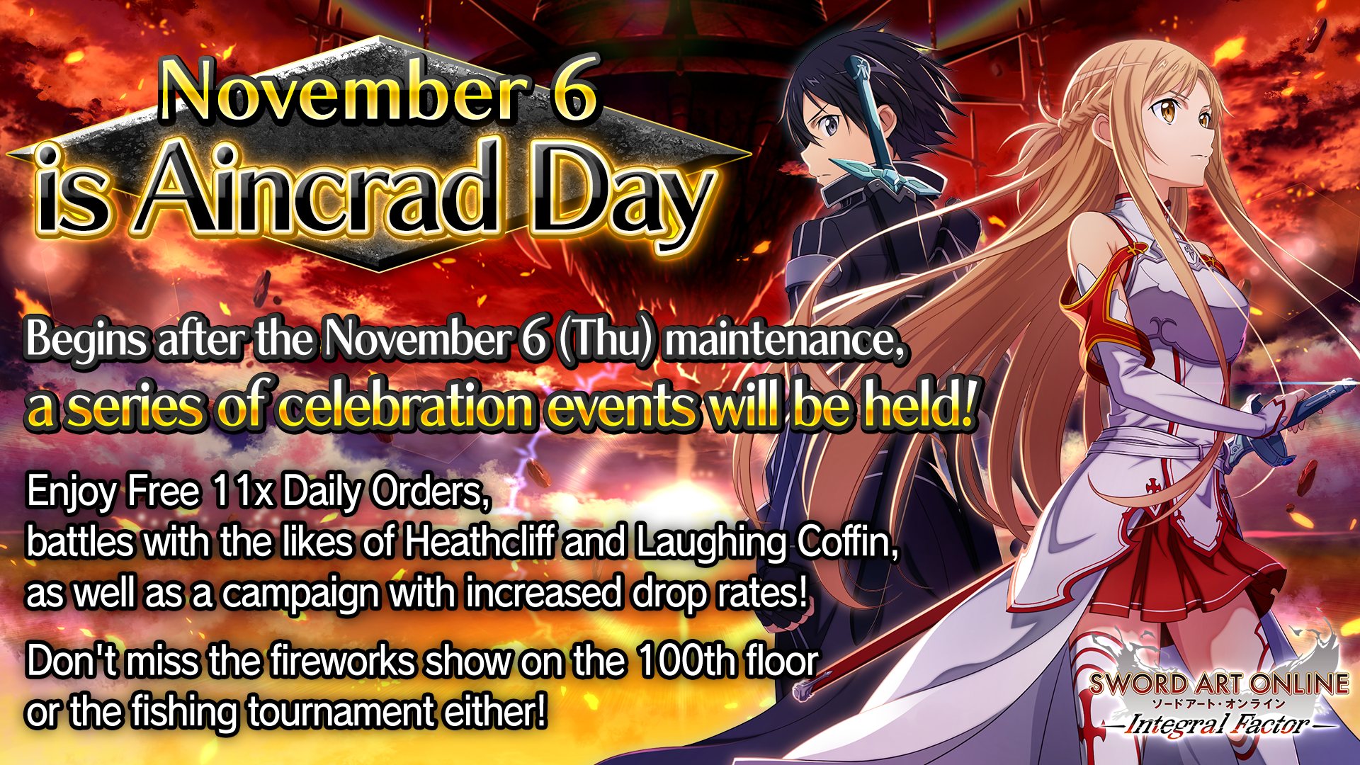 Steam Community :: Sword Art Online: Integral Factor