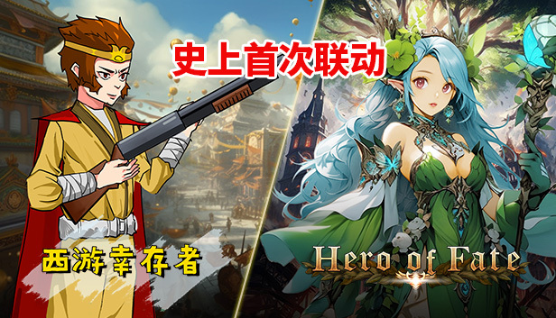 Steam Community :: Hero of Fate