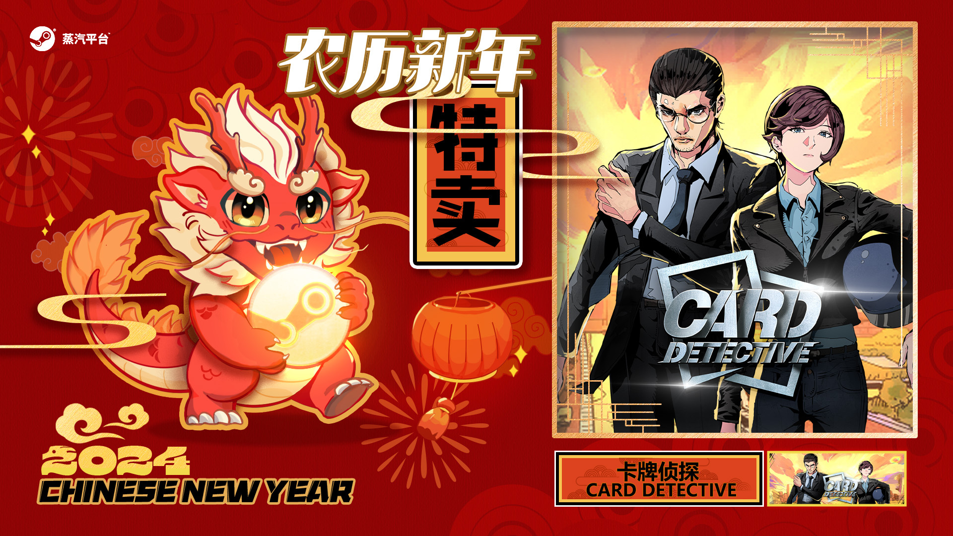 Steam Community :: Card Detective