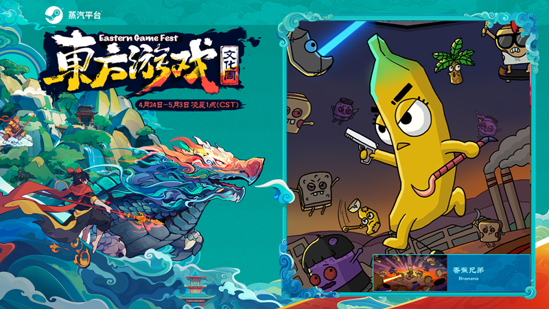 Bronana - Bronana is Joining the Steam Eastern Game Fest with a 40% ...