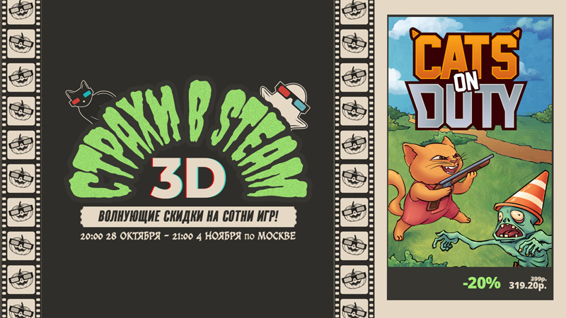 Cats on Duty - Cats on Duty Scratches Its Way into Steam Scream Fest ...