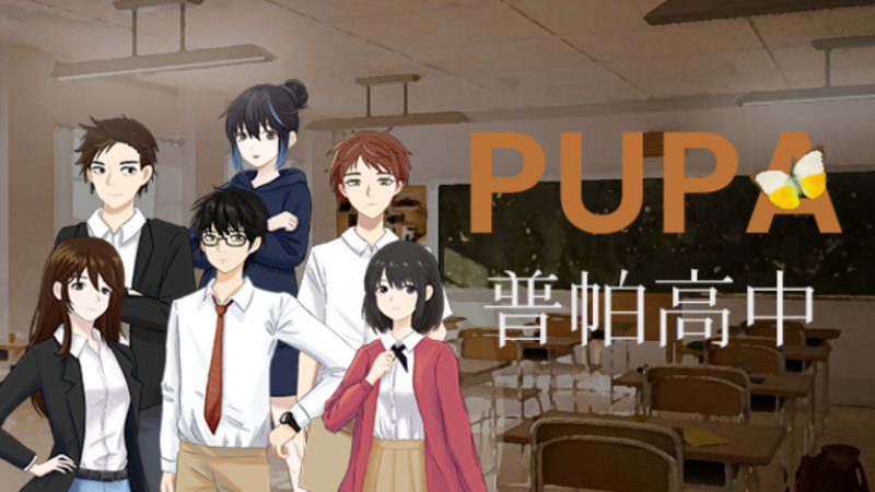 普帕高中 PUPA - PUPA, Our First Game - Steam News