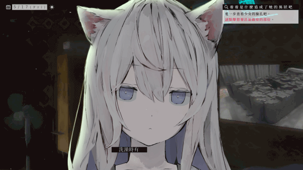 Angry Girl Gif Origin
