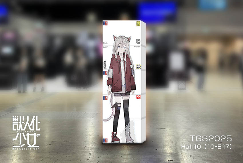 Steam Community :: Animaloid Girl