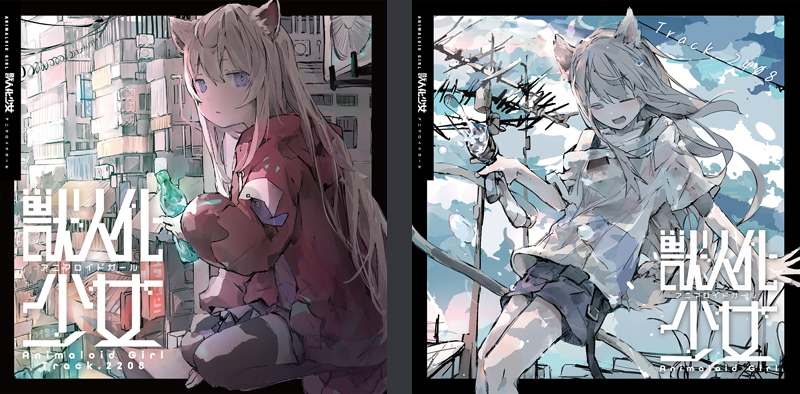 Steam Community :: Animaloid Girl