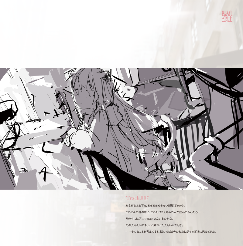 Steam Community :: Animaloid Girl