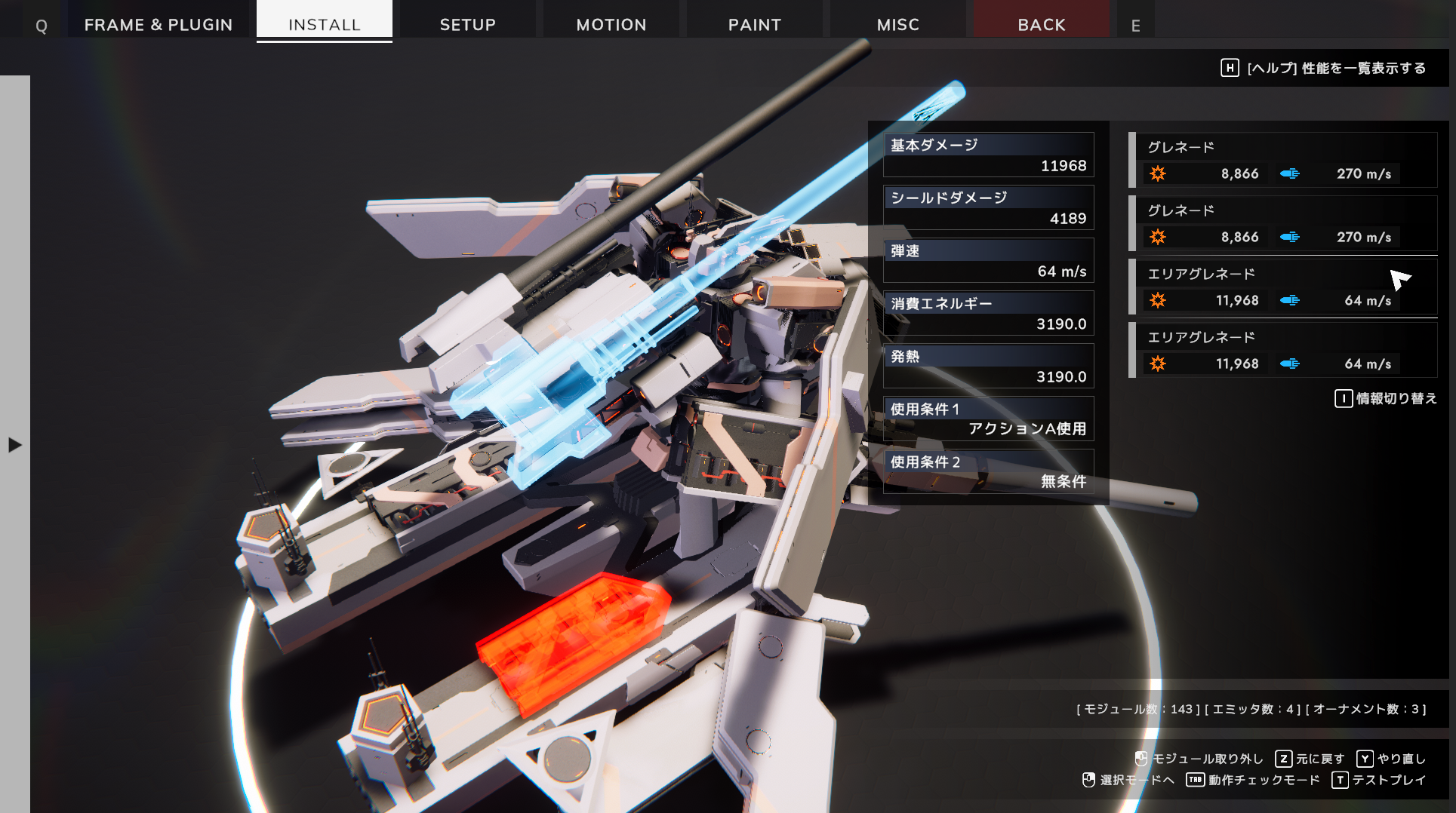 Steam Community :: BREAK ARTS III