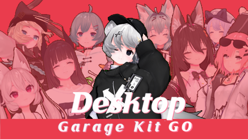 Desktop Garage Kit : Go - Desktop Garage Kit 1.0.7 Update - Sep 17 ...