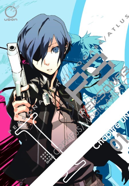 Steam Community :: Persona 3 Reload