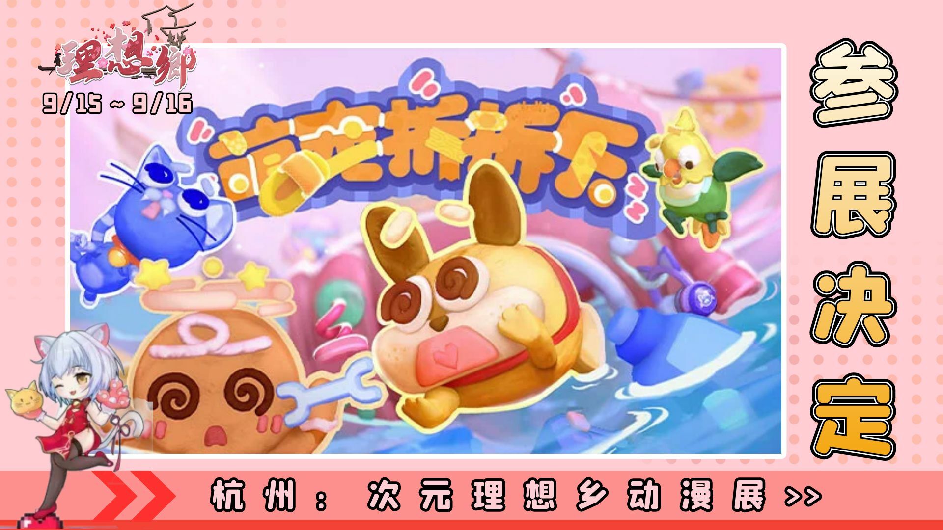 Steam Community :: Messy Up