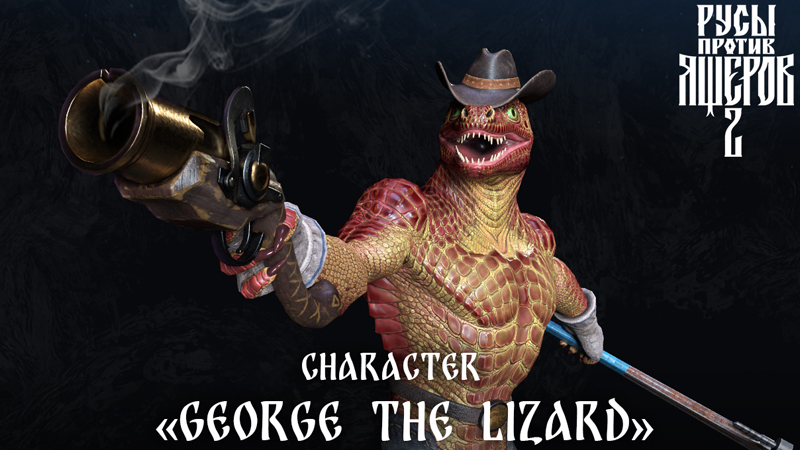 Steam :: LIZARDS MUST DIE :: ANNOUNCEMENT OF A NEW CHARACTER AND ...