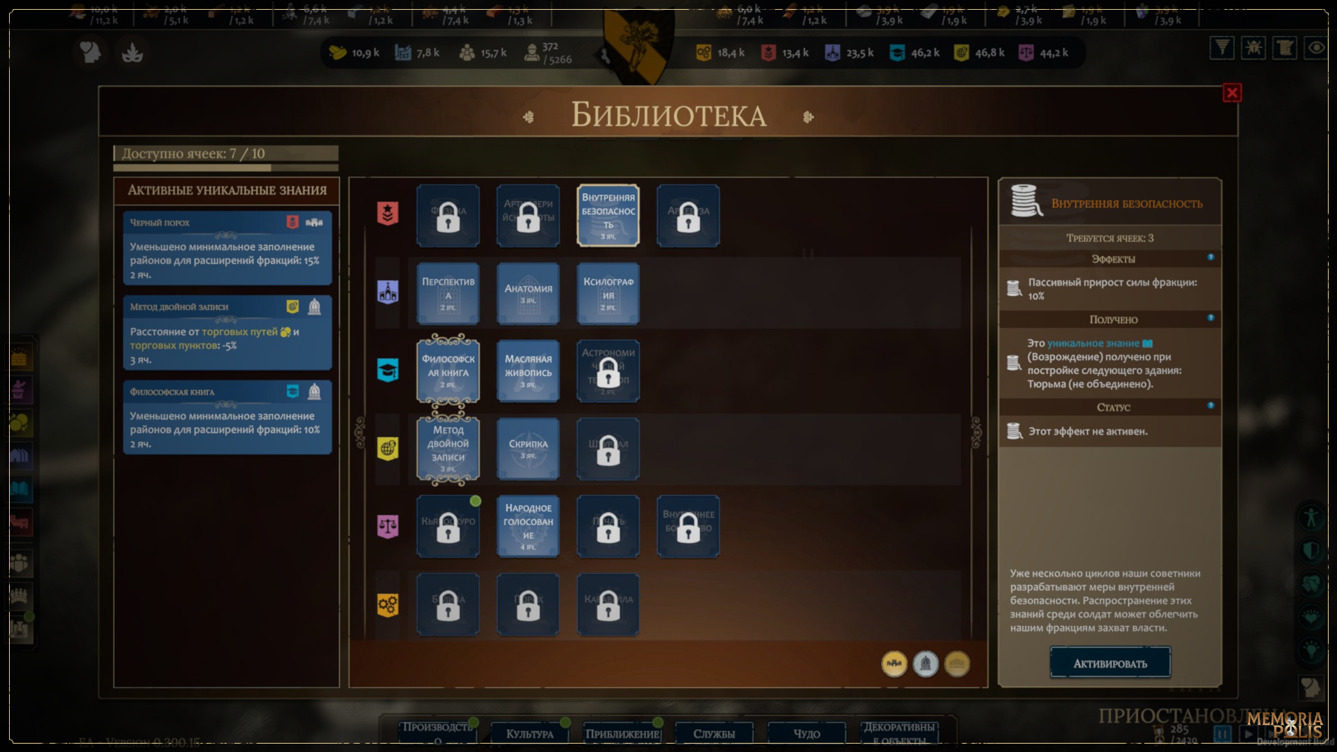 Steam Community :: MEMORIA POLIS