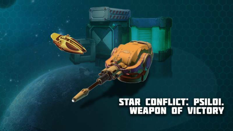 Star Conflict - New packs “Star Conflict: Helios. Weapons of victory ...