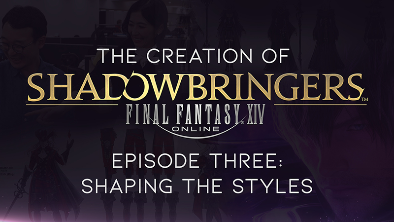 FINAL FANTASY XIV Online - The Third Episode of the Developer Diaries ...