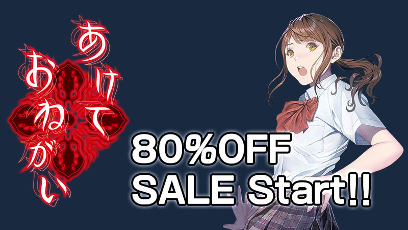 Get Me Out, Please - SALE START November 28, 2024 through December 5 ...