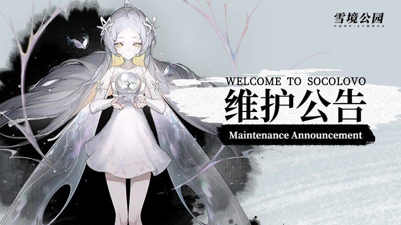 The snow Reach - "Snow Reach " Server Maintenance for April 24th ...